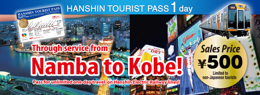 Hanshin Electric Railway